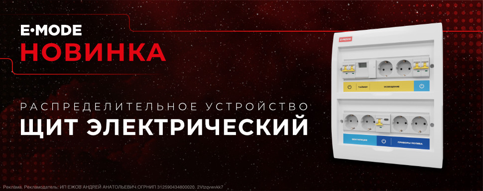 Гроушоп DzagiGrow – интернет-магазин оборудования для гидропоники и прогрессивного растениеводства